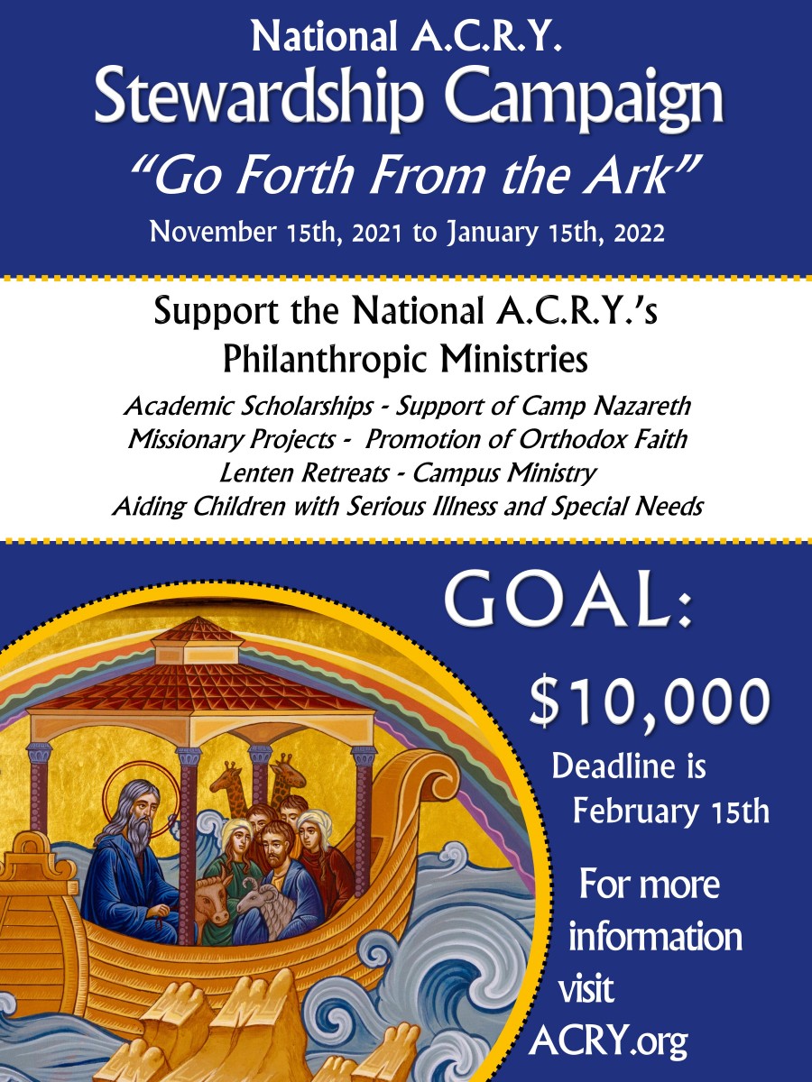 American Carpatho-Russian Orthodox Diocese of the USA | ACROD.org Home