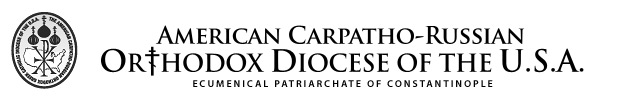 American Carpatho-Russian Orthodox Diocese of the USA | ACROD.org Home